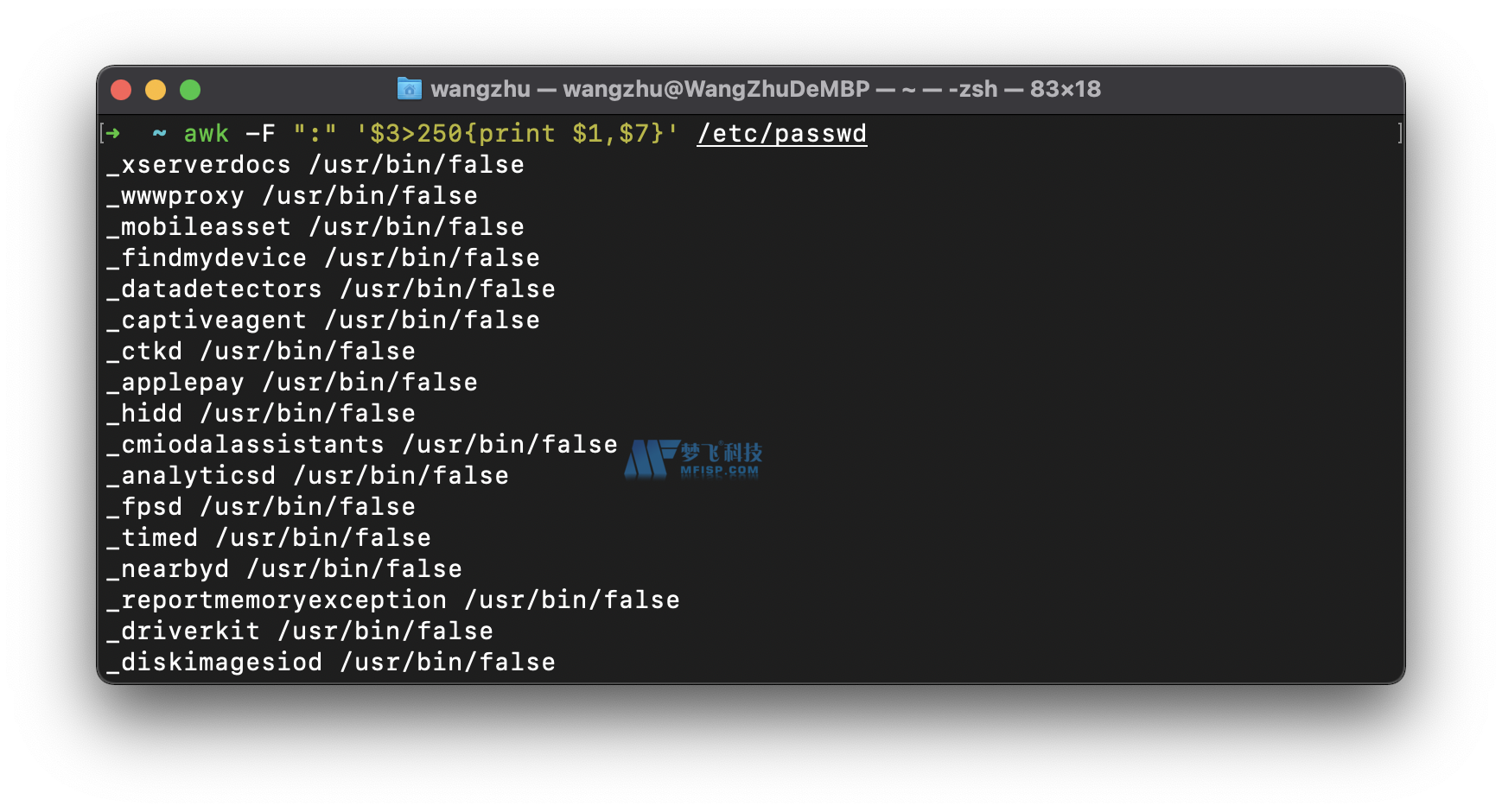 Linux三剑客（grep、awk、sed） - 梦飞科技