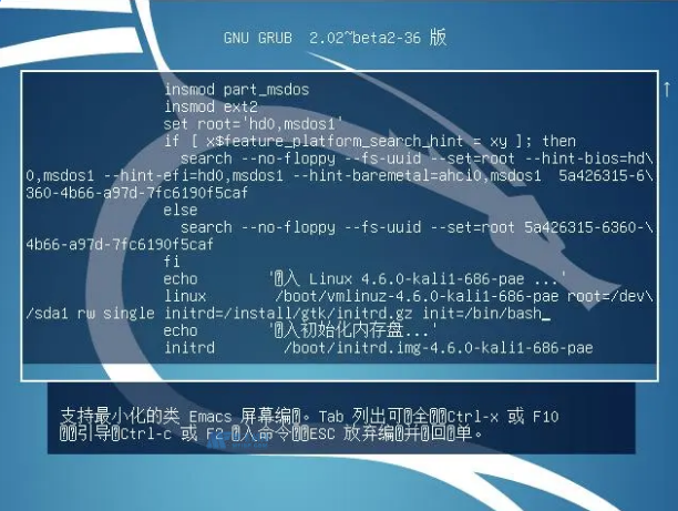 kali linux修改root密码 - 梦飞idc云平台
